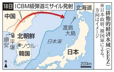 北海道沖に北朝鮮ICBMが着弾 日本海EEZ内、米本土が射程に｜信濃毎日新聞デジタル 信州・長野県のニュースサイト