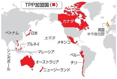 TPP初拡大12カ国に 英加盟、自由貿易圏欧州へ｜信濃毎日新聞デジタル 信州・長野県のニュースサイト