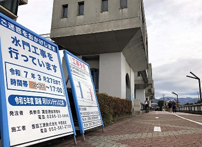 岡谷市の釜口水門､更新工事で管理橋を通行規制 釣りも禁止 28日から2025年3月まで｜信濃毎日新聞デジタル 信州・長野県のニュースサイト